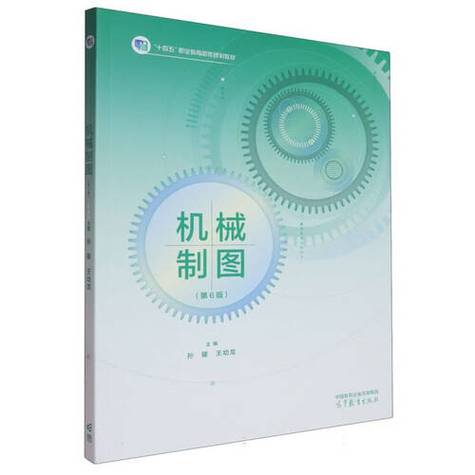 宏图网机械图纸图标