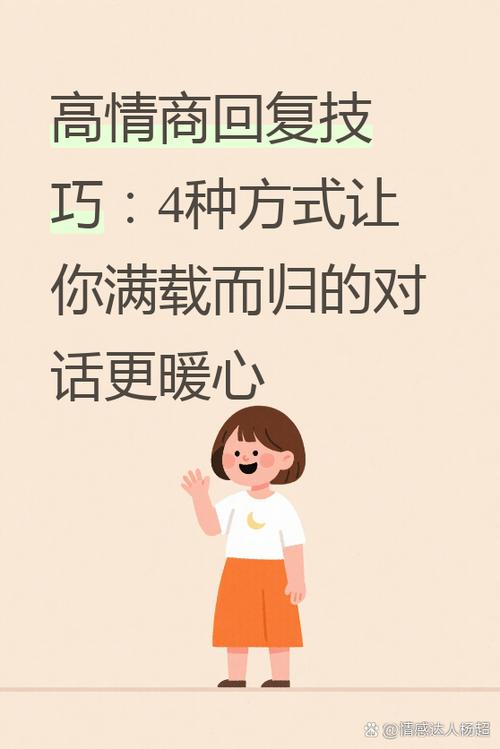 买化妆品怎么幽默回复图标