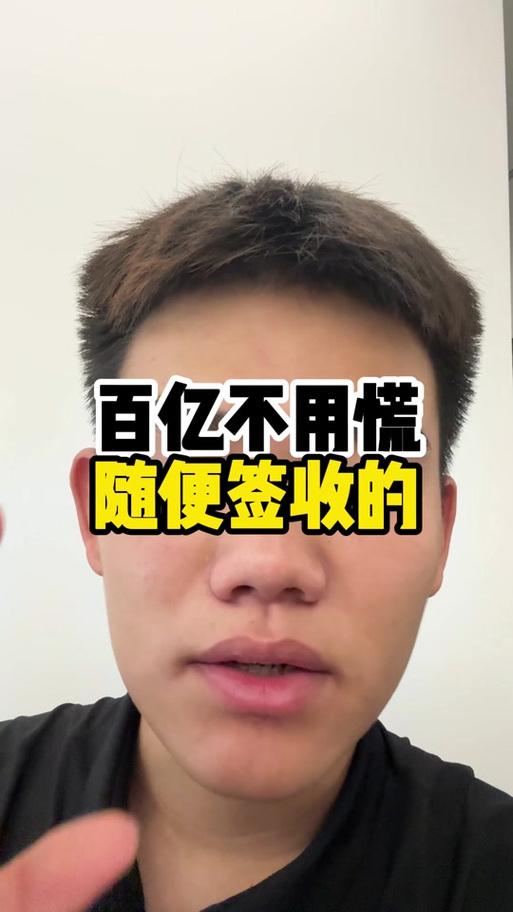 手机当面签收激活是什么套路图标