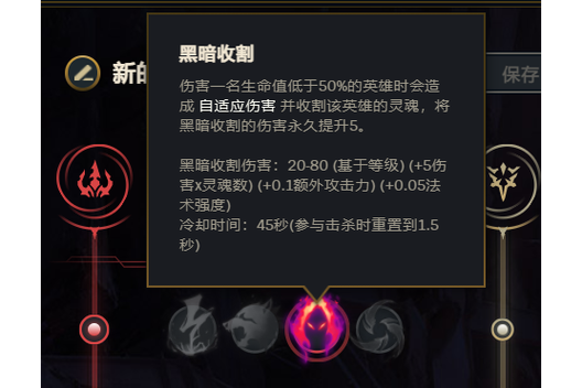 狮子狗黑暗收割还是电刑