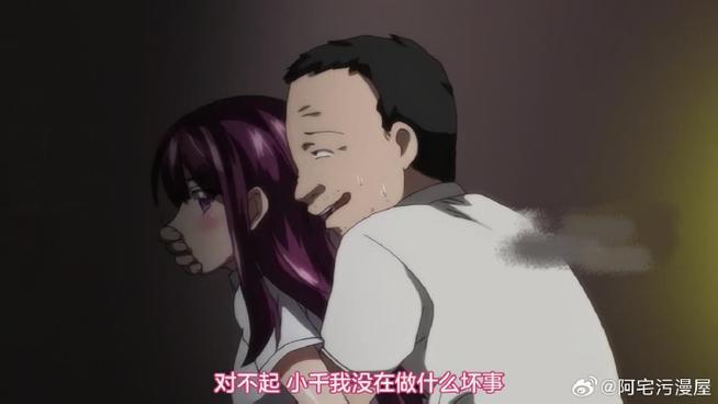 开发三味ova动漫在线观看图标