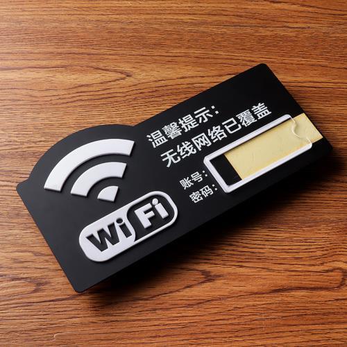 无线网上面一个感叹号图标