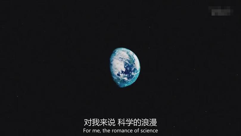 宇宙时空之旅免费观看截图