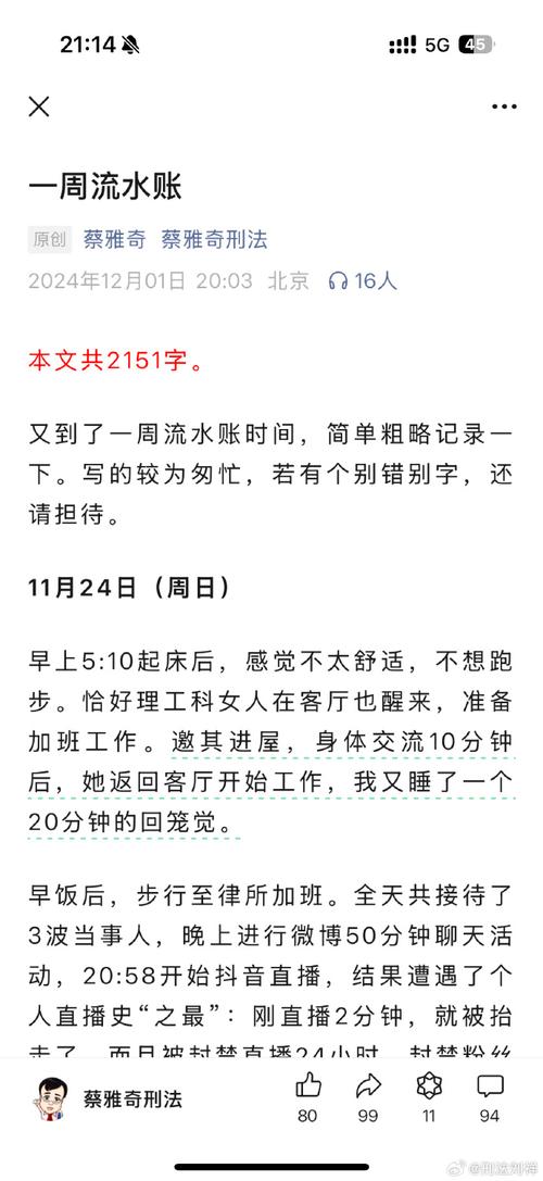 怎样在微信公众号上发文章