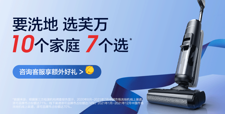 添可客服图标