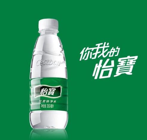 怡宝矿泉水宣传语图标