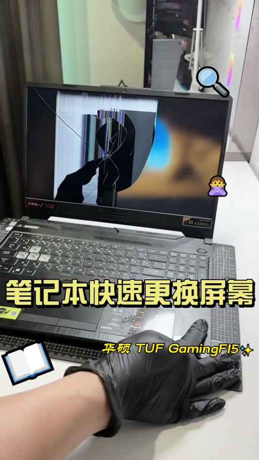 显示屏出现竖线条纹怎么处理图标
