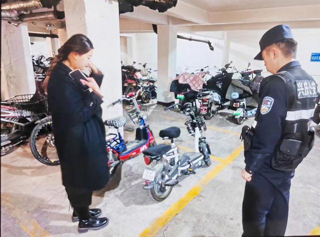 电动车丢了怎么找图标