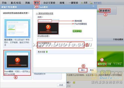 qq空间照片自动播放图标