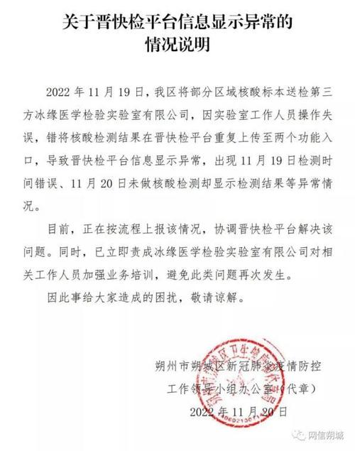 情况请说明图标