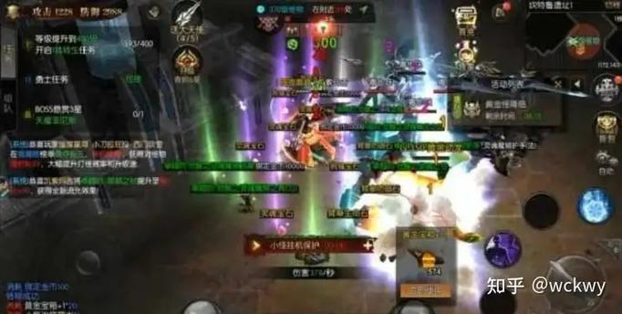 奇迹mu2图标