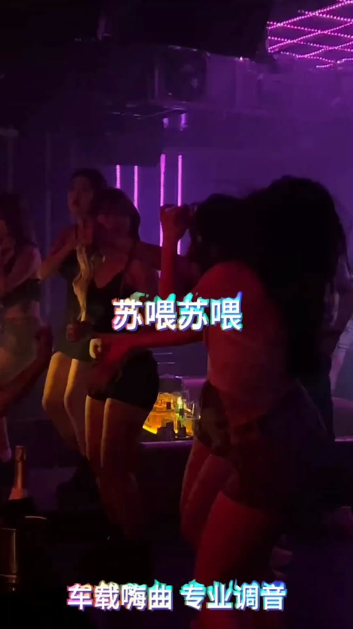 DJ蹦迪歌曲嗨到爆的图标