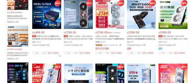 无矿卡的显卡型号图标