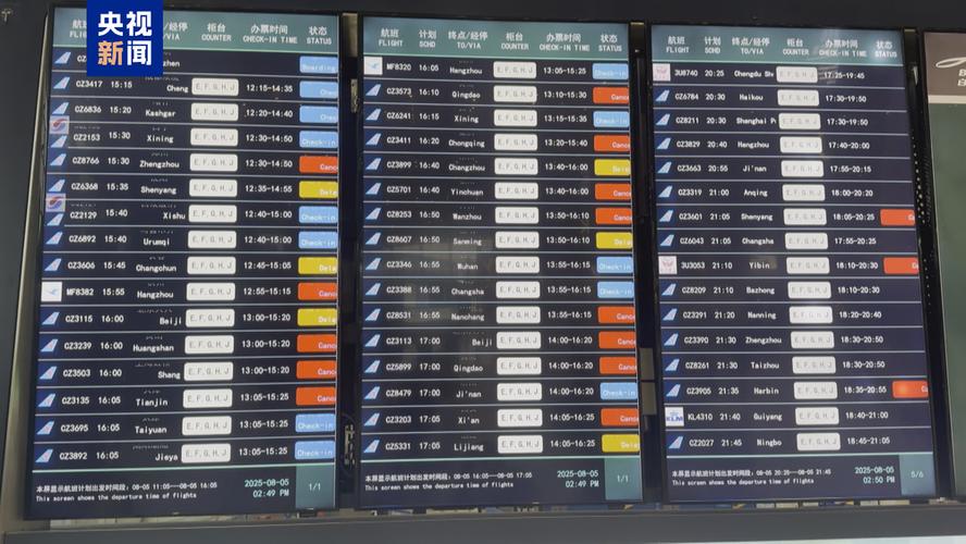 订了机票但没收到短信