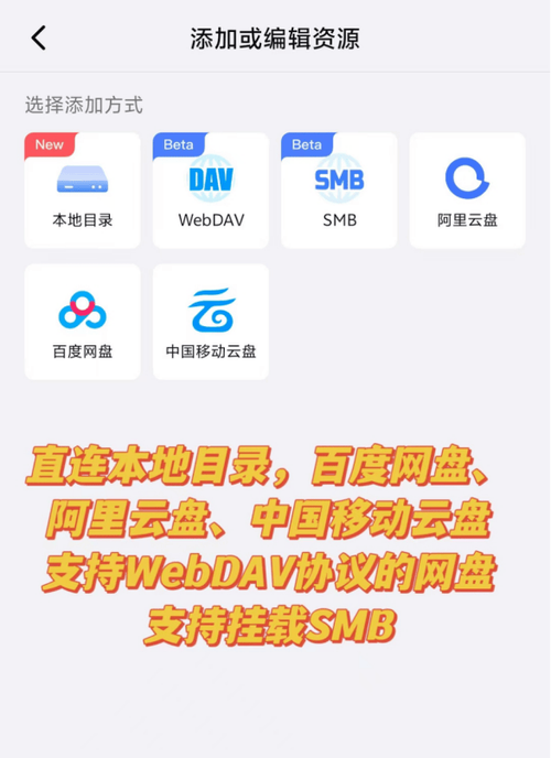百度网盘下载到本地的文件怎么导出图标
