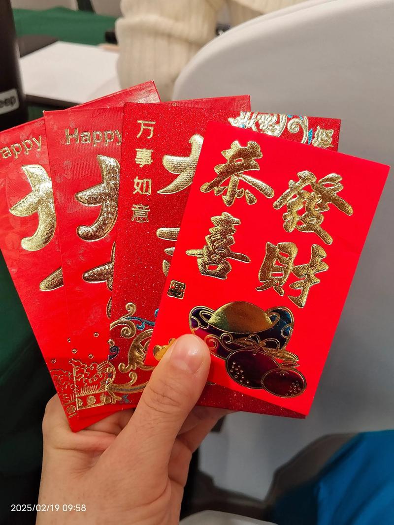 荣香世家红包版图标