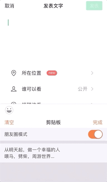 支付宝发的朋友圈动态在哪里看图标