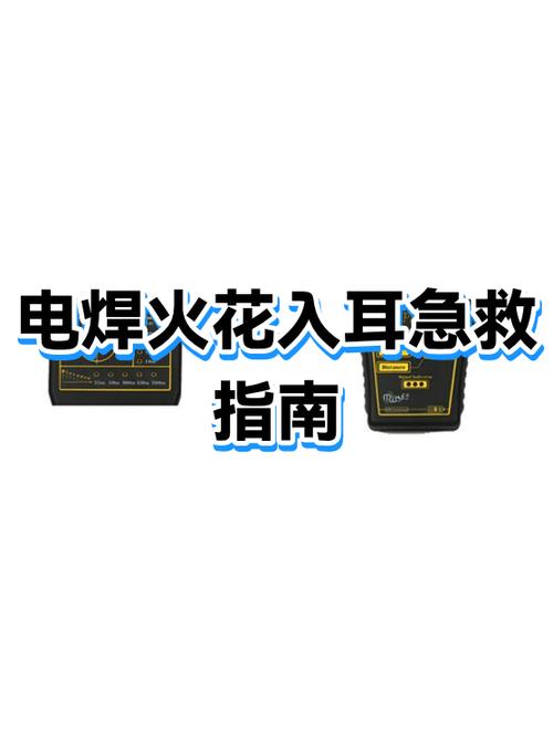 不入耳式耳机正确戴法视频图标