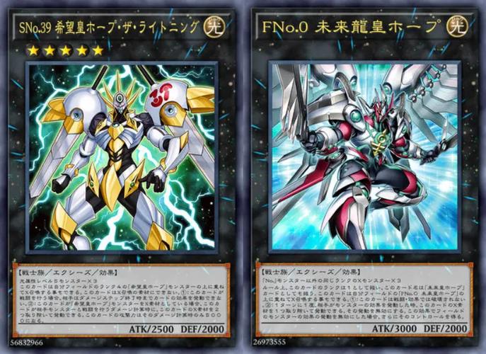 游戏王ygopro汉化版