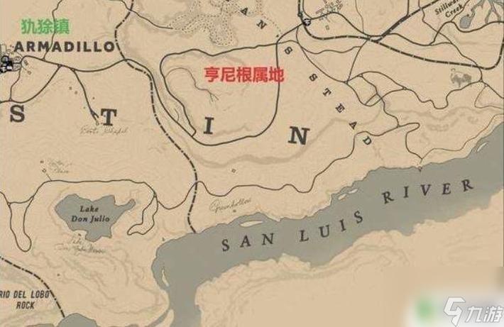 荒野大镖客2扎营快速旅行截图