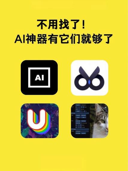 ithinkscene下载截图