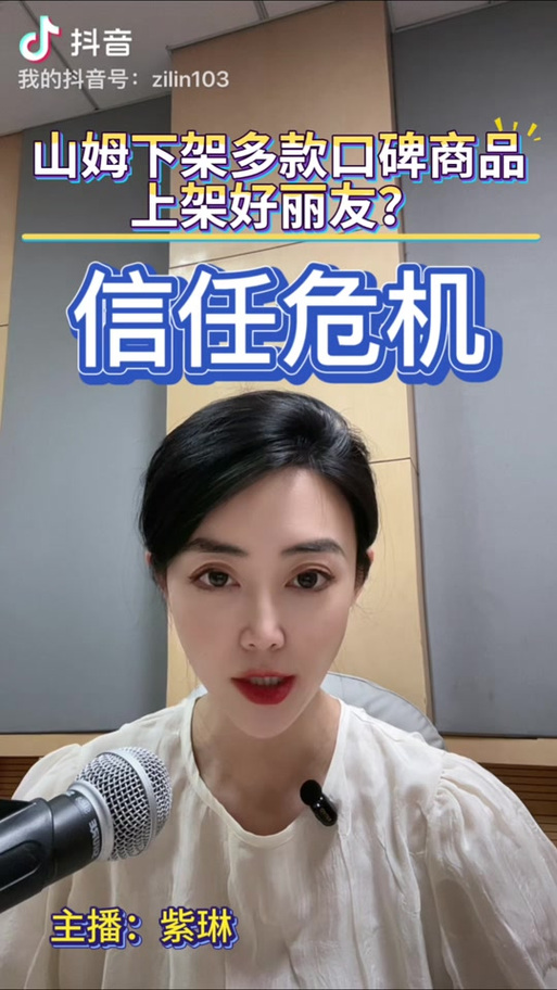 开副卡给别人用有风险吗图标