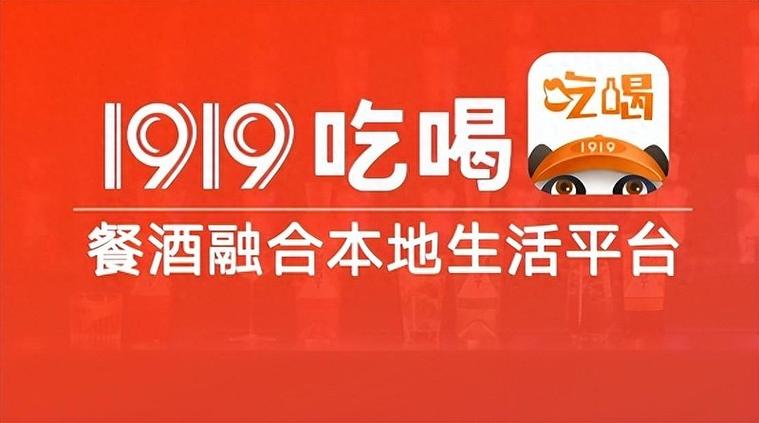 1919抢酒技巧图标