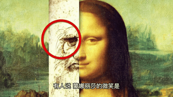 蒙娜丽莎原型是谁图标