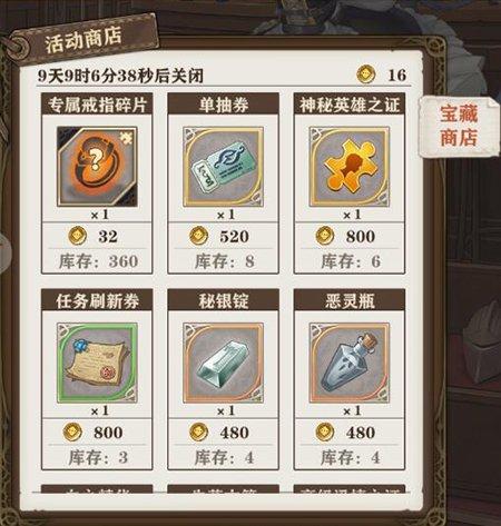 苍之纪元礼包大全图标