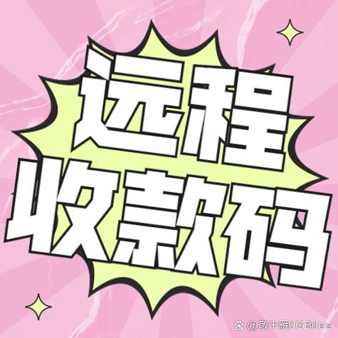 客户要求开通信用卡支付截图