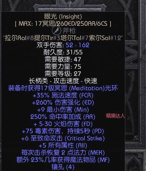 荒魂1开荒武器推荐