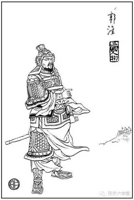 郭淮传图标