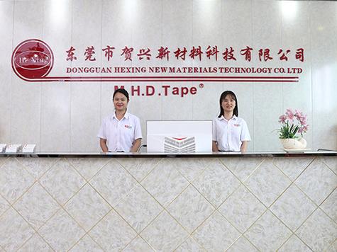 东莞联合东创科技有限公司截图