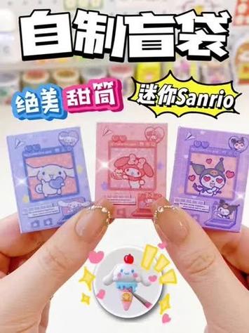 少女心盲袋盲盒图标