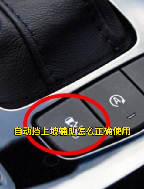 辅助按钮怎么调出来图标