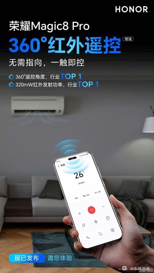 荣耀20顶部的是红外感应吗