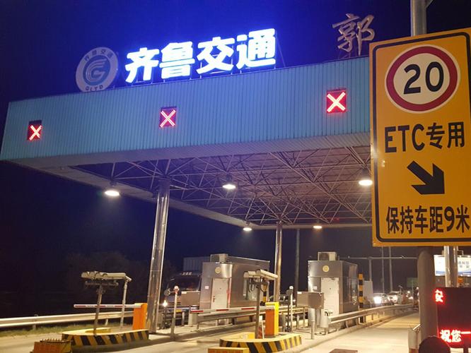 etc蓝色灯一闪一闪图标