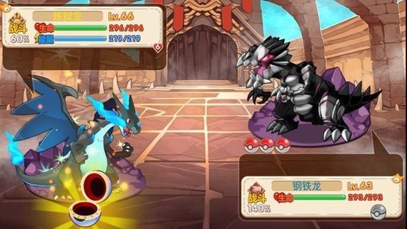 宝可梦黑白2汉化版rom图标