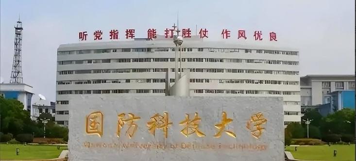 云南国防大学图标