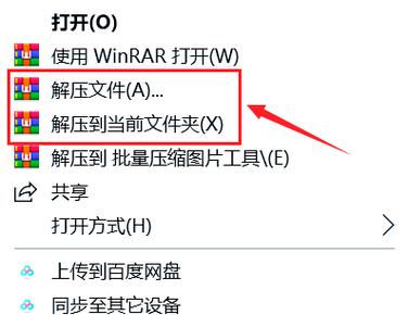 win10打开文件图标