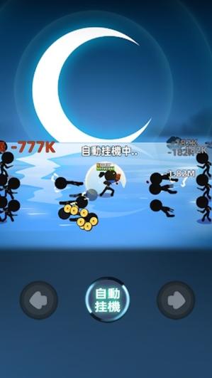 忍三国际服怎么下载图标
