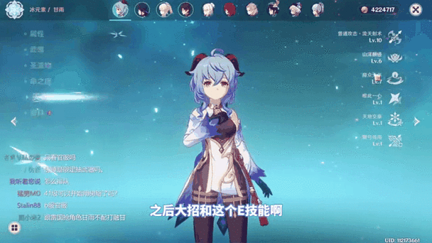 原神怎么切换奔跑图标