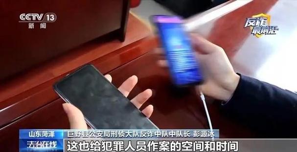 手机卡拔了警察还能找到吗图标
