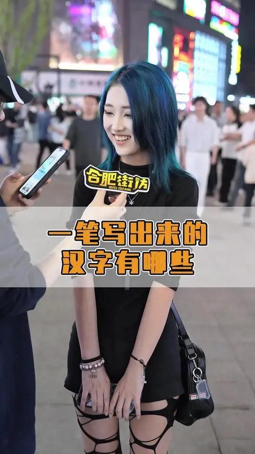 一笔写出的汉字图标