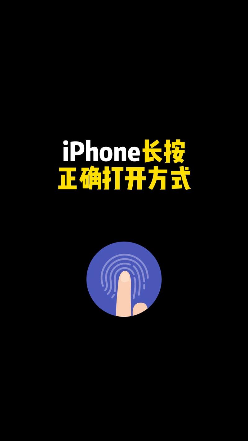 长按图标,快速打开常用功能截图