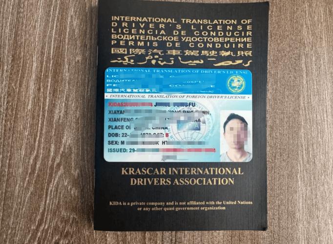 中国驾驶证在迪拜能用吗截图