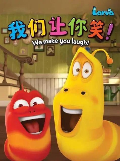 爆笑虫子是哪个国家的图标
