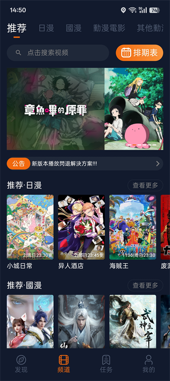 jocy.wt囧次元ios图标