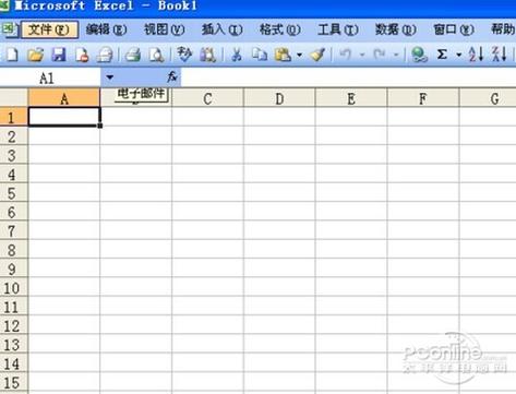 平板能用excel表格吗图标