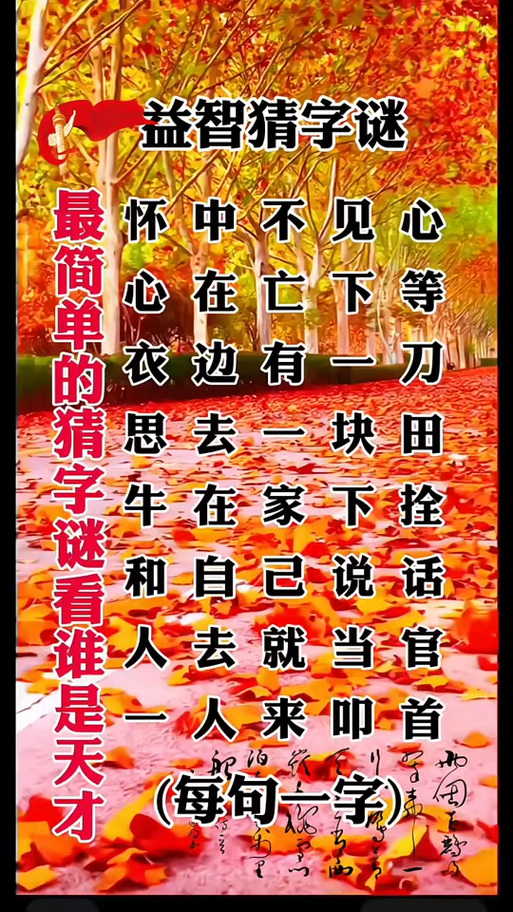 米的妈妈是谁打一动物图标